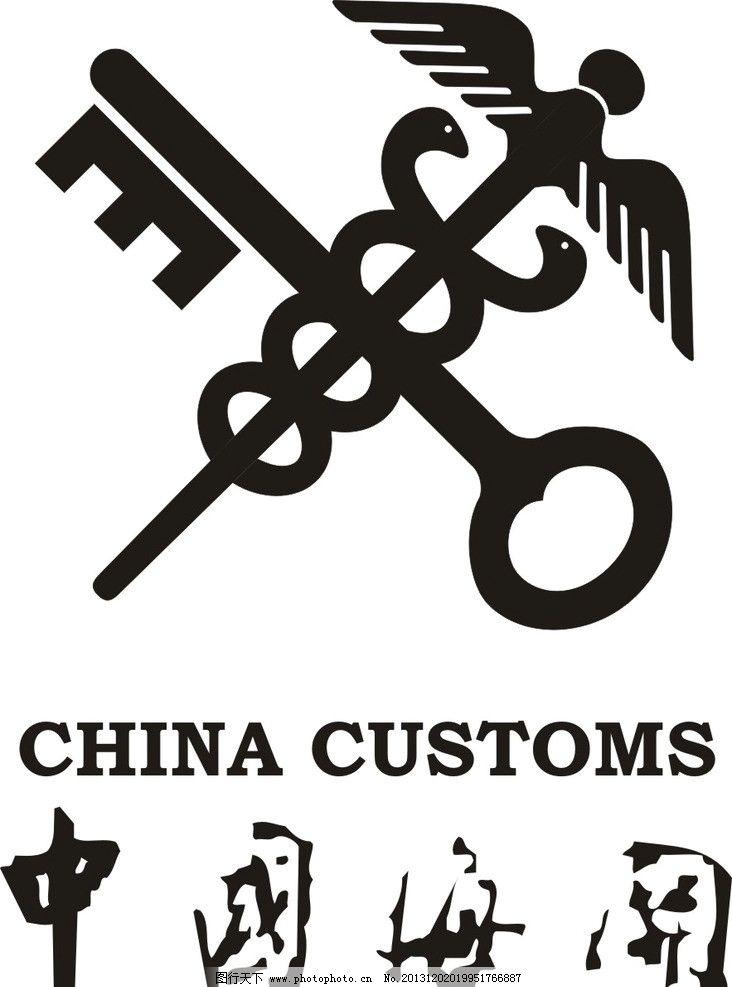 中国海关图片_Logo_LOGO标识-图行天下素材网