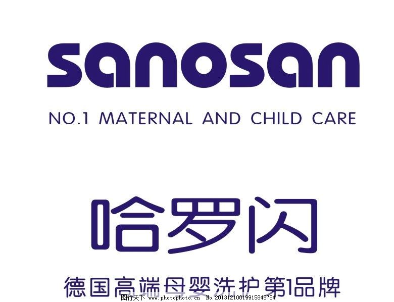 哈罗闪SANOSAN图片_Logo_LOGO标识-图行天下素材网