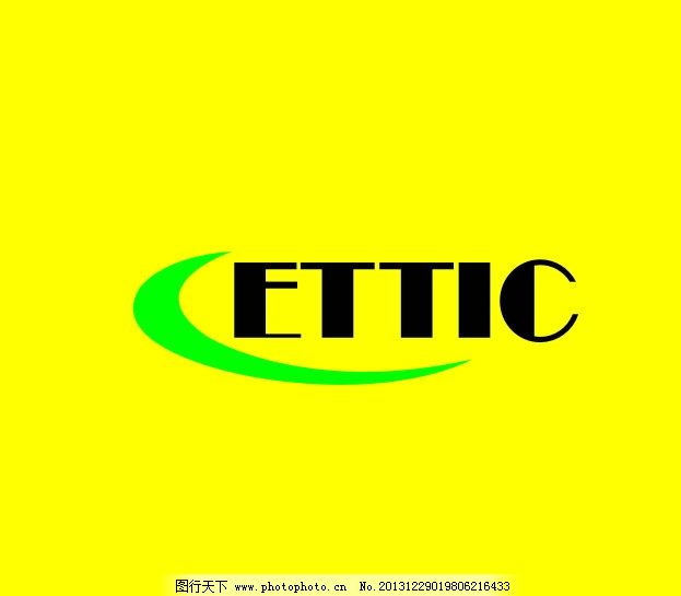 ETTIC标志图片_标识_LOGO标识-图行天下素材网